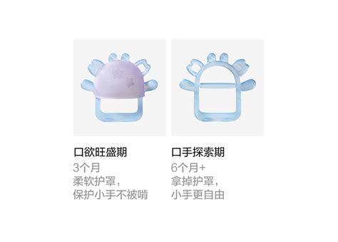 Babycare