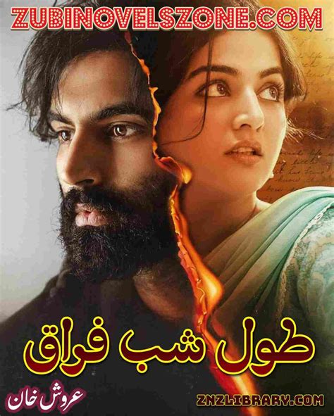 Tool Shab E Firaq Novel By Aroosh Khan Complete Znz Zubi Novels Zone