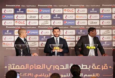 عامر حسين يعلن عن موعد نهاية الدوري المصري وفترات التوقف كورة بلس