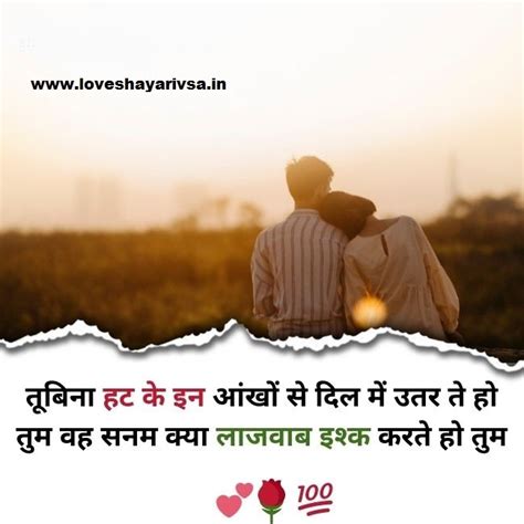 Best 100 True Lines In Hindi True Love Lines 2023 Loveshayarivsa