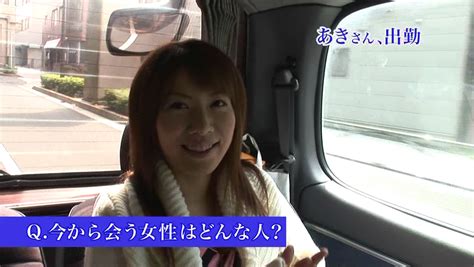 実録 レズ宅配便 050832人気av女優観察日記 無料アダルト動画大全集
