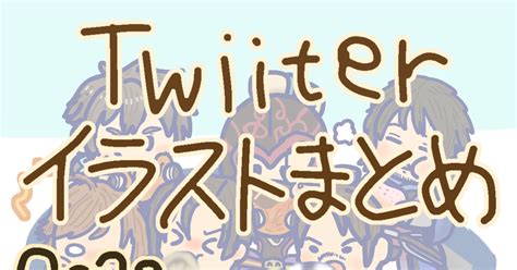 三國無双 Twitterイラスト2020年まとめ② 雷光のイラスト Pixiv