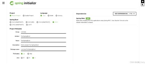 狂神springboot学习笔记01—第一个springboot程序doboot Springboot Csdn博客