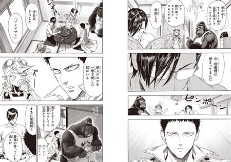 一拳超人235话蚊子女成功复活 村田又给清炭老师提供了优质素材 腾讯新闻