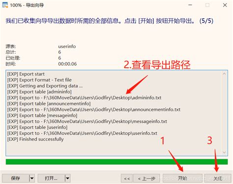 Navicat Mysql数据库转sqlite数据库生成db文件将mysql转为db3 Csdn博客