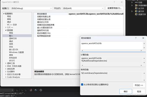 VS studio2022 小白配置opencv教程 CSDN博客
