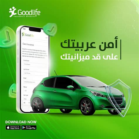 Lamiaa Nabil Posted On Linkedin