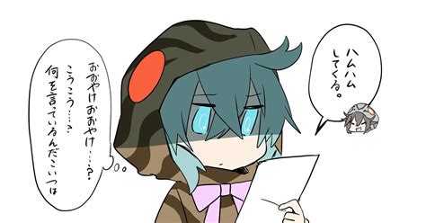 オリフレ けものフレンズまとめ3 ゐそべぇ。のイラスト Pixiv
