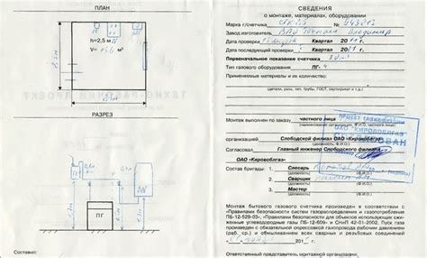 Подключить газовую плиту: куда обращаться, правила оформления