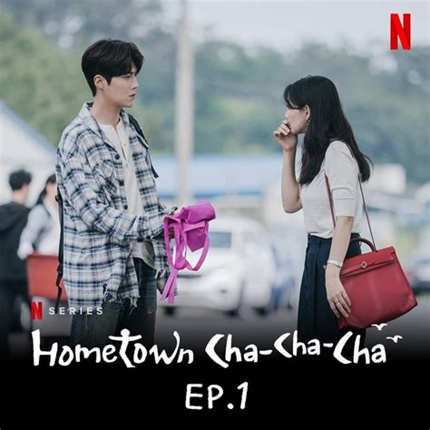 รีวิว Hometown Cha Cha Cha โฮมทาวน์ ชะชะช่า