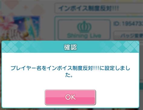 インボイス制度中止まで諦めない『アキ』 On Twitter ほぉ