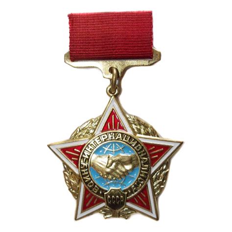 Знак СССР «Воину-интернационалисту» | Портал о наградах