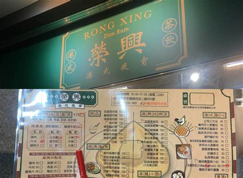 高雄美食｜7家高雄世運主場館周邊美食推薦 異國料理、眷村美食一次看 蕃新聞
