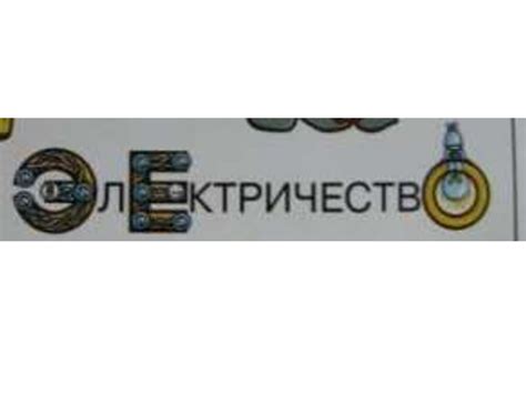 Словарные слова 4 класс презентация онлайн