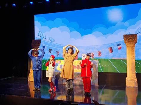가족뮤지컬 우리아빠가 최고야 네이버 블로그