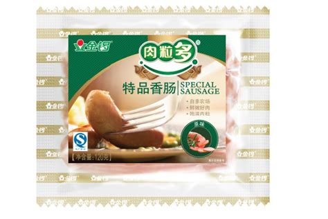 临沂新程金锣肉制品集团有限公司品牌产业