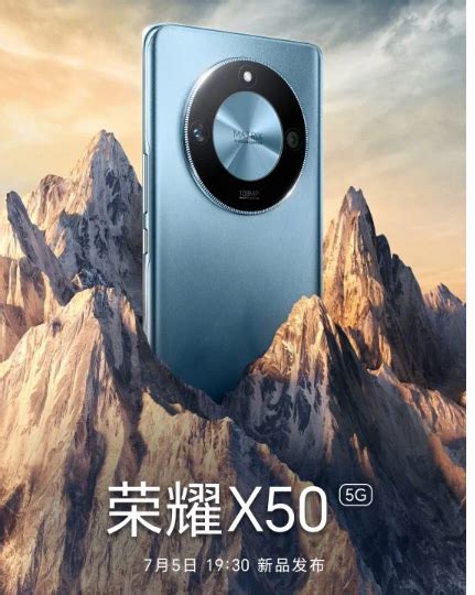 Honor X50 Set To Make Waves With Confirmed Launch Date TechtUSA