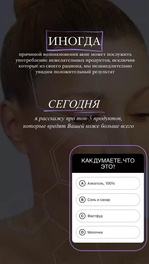 Кожа с акне косметология вредныепродуктыдлякожи уходзакожей красота