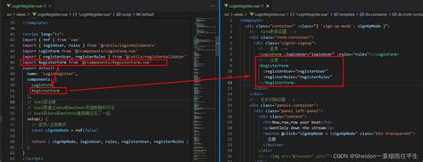Vue3实战教程（快速入门）vue3教程 Csdn博客