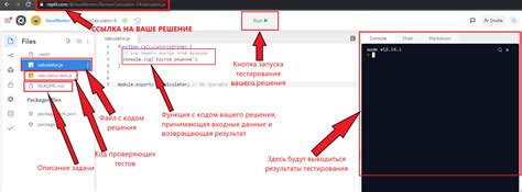 Тестовое задание Frontend jm program github io