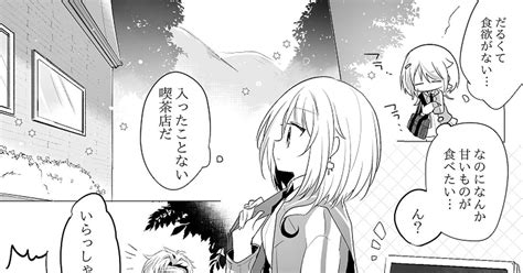 蝶門】 【蝶門】雨宿り【第三章】 あんにゅ（全部遅い）のイラスト Pixiv
