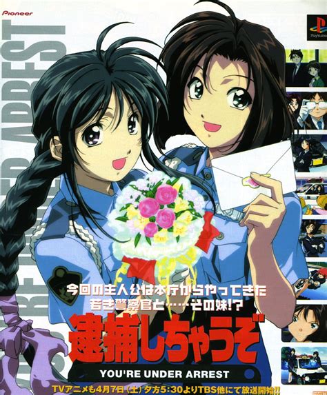 Official Anime Art Box Promos Open On Twitter You Re Under Arrest