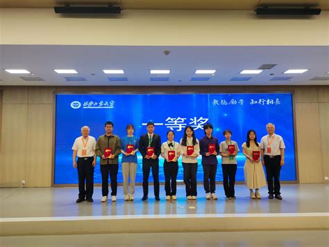 我院学生在陕西省第十五届工业工程改善创意竞赛中取得佳绩 西安工程大学机电工程学院