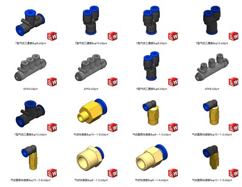 快插式气管接头总汇三维sw带参 Solidworks 模型图纸下载 懒石网