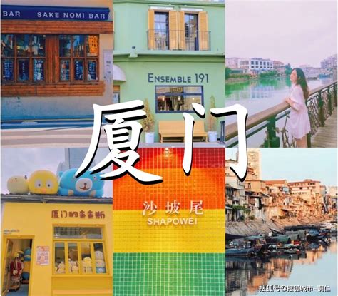 厦门旅游攻略：注意事项、导游推荐与行程安排 旅行人生网