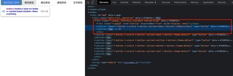 被包裹的按钮需手动触发才能产生样式 · Issue 337 · Tencenttdesign Vue Next · Github