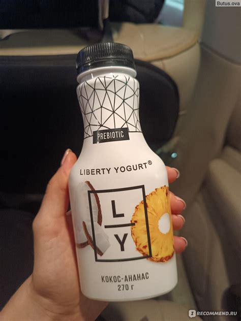 Йогурт питьевой Liberty Yogurt Кокос-Ананас - «На любителя) » | отзывы