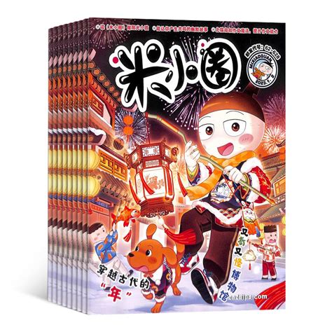 1 4月现货先发【全年半年包邮】米小圈上学记杂志 22年23年订阅杂志铺小学生畅销文学故事书成语日记校园幽默漫画书籍虎窝淘