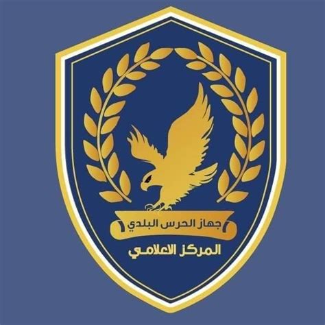 فرع جهاز الحرس البلدي طبرق On Reels