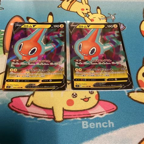 Yahooオークション ポケモンカード S11 ロトム V Rr 2枚セット ポケ