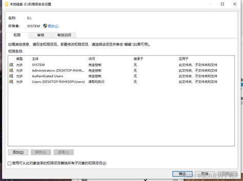 电脑磁盘显示ntfs Csdn博客