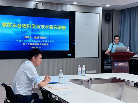 Lecture By Prof Peng Zhang From Northwest Institute Of Eco Environment