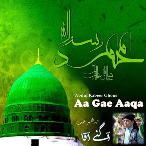 Best Nasheed Albums Of The 2010s Rate Your Music