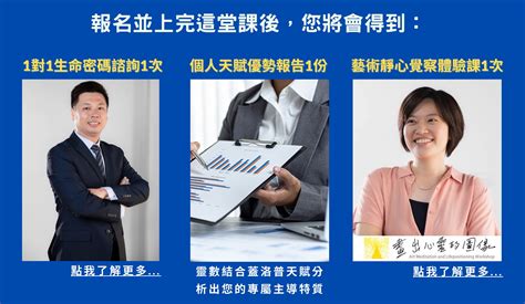 【源流生命密碼】認識自我價值工作坊｜accupass 活動通