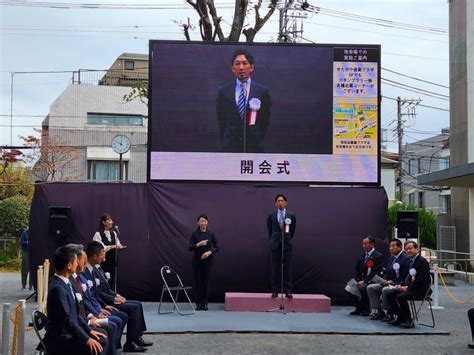 せたがや産業フェスタ2023に出展（青年部会） 2023 10 29 公益社団法人 世田谷工業振興協会