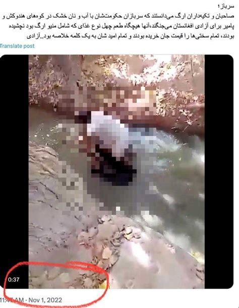 فیکٹ چیک ایک پرانی ویڈیو کو ضلع کرم میں حالیہ تشدد کے واقعہ سے غلط