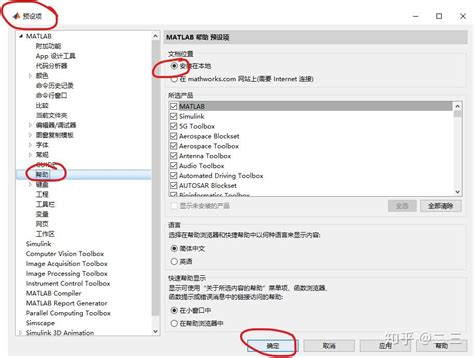 记录新手matalab2020b连接raspberry Pi 4b 知乎
