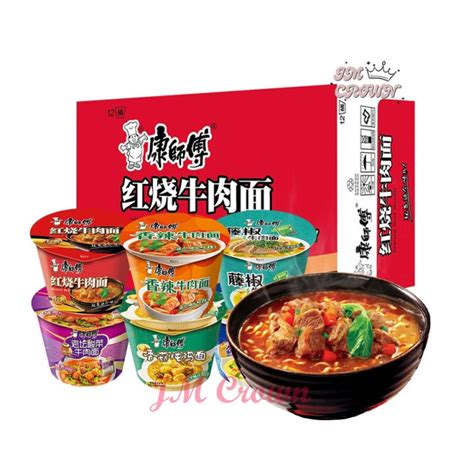 Kang Shi Fu Instant Cup Noodle 康师傅桶装方便面 Kangshifu Mie Instant Master
