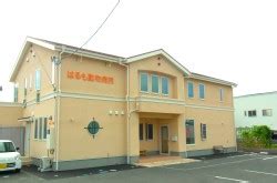 はるも動物病院 公益社団法人 宮城県獣医師会