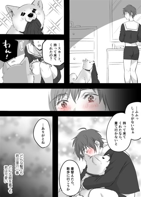 創作漫画】狐は髪色も如何様に化けられるので きつね美女とぶこつ猟師 」かっくの漫画