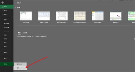 【教學】excel 如何使用today函數取得今天日期且不自動更新? Jafns Note 【教學】excel 如何使用today函數取得今天日期且不自動更新? Jafns Note