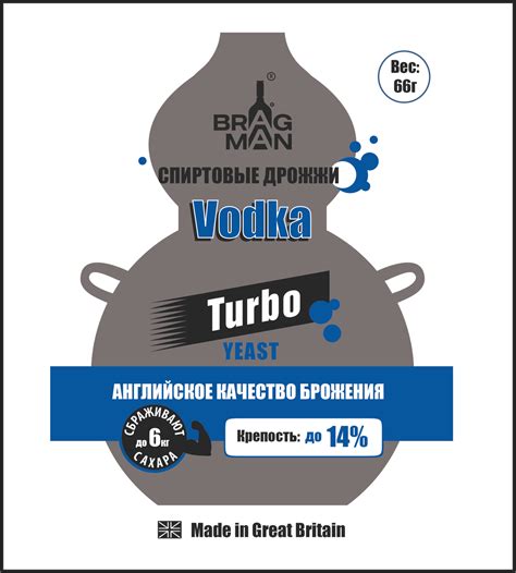 Дрожжи спиртовые Bragman Vodka, 66г. | Алконост