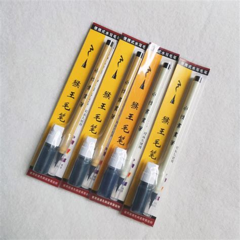 Bút Lông Thư Pháp Bơm Mực Tiểu Khải Dùng Chép Kinh Viết Sớ Viết Chữ Nho Bigbuy360 Bigbuy360vn
