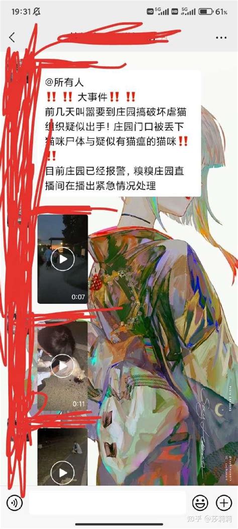 不爱别伤害 知乎