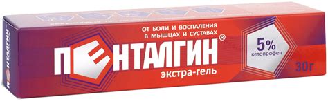 Мазь Пенталгин Гель Цена – Telegraph