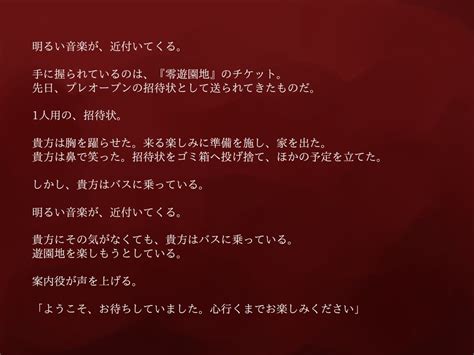 【公式】鈍痛 On Twitter 創作企画 【一次創作なりきり企画】 ⚠こちらは募集ツイートです 「痛みを忘れるな」 2月1
